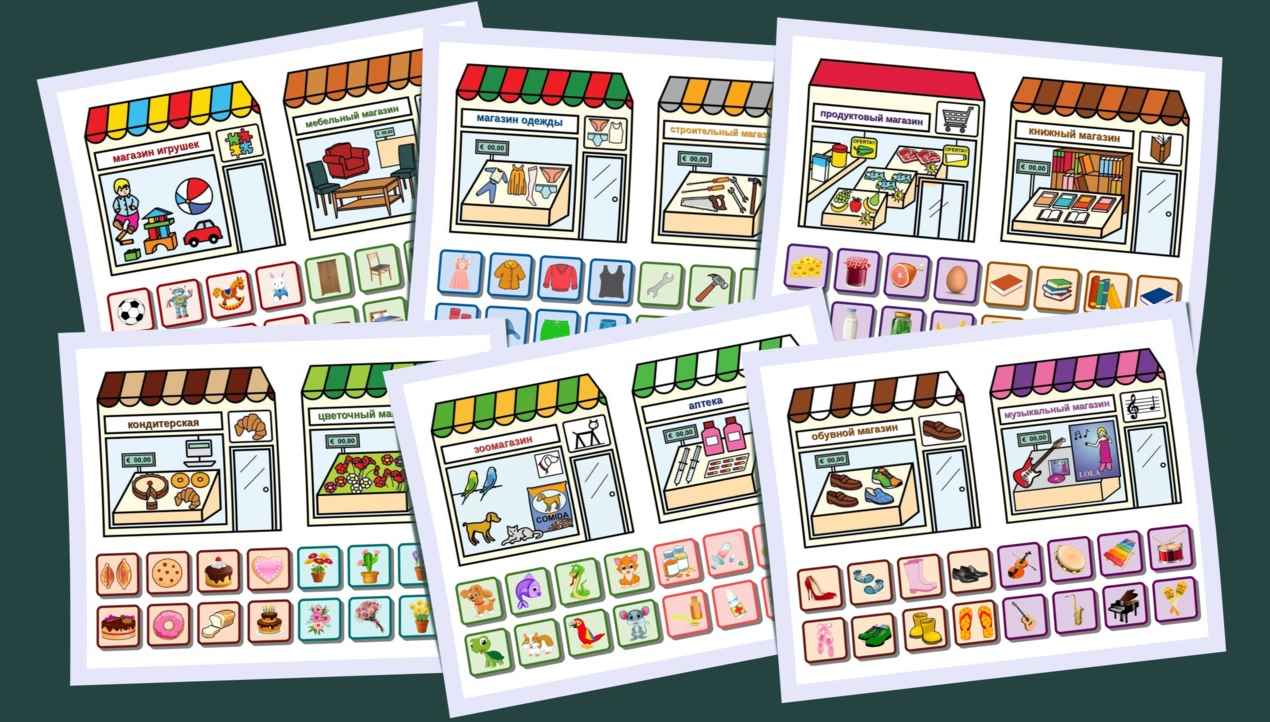 Classification Games for Children