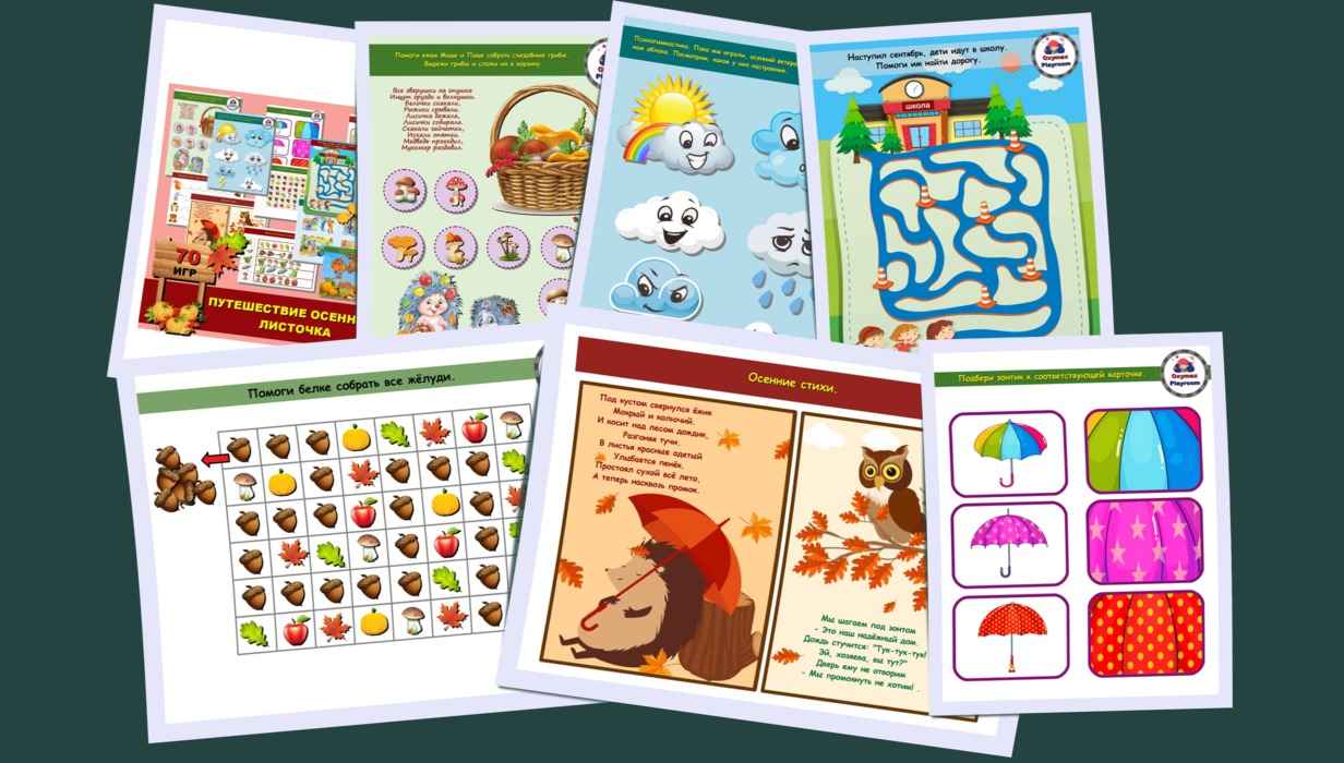 Fall Educational Games for Children