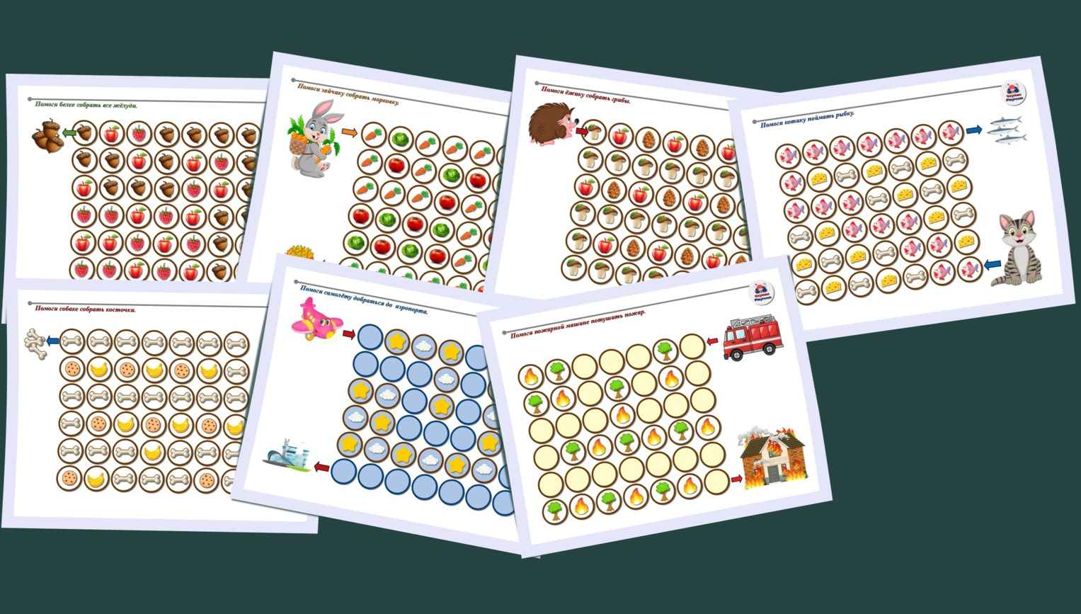 Educational games to develop attention: Logical mazes